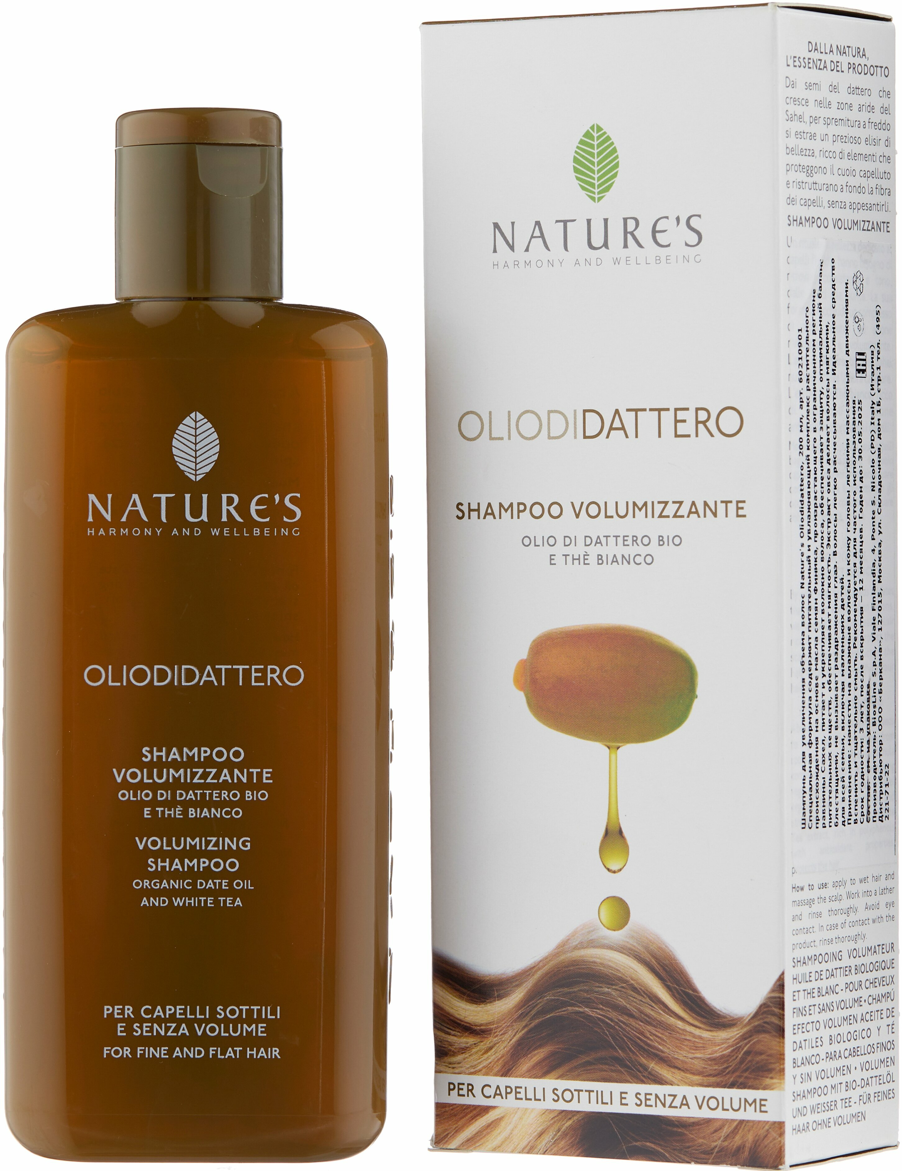 Nature's Oliodidattero Volumizzante — отзывы покупателей