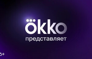 Манюня: Новогодние приключения фильм, 2023, дата выхода трейлеры актеры отзывы описание на ...