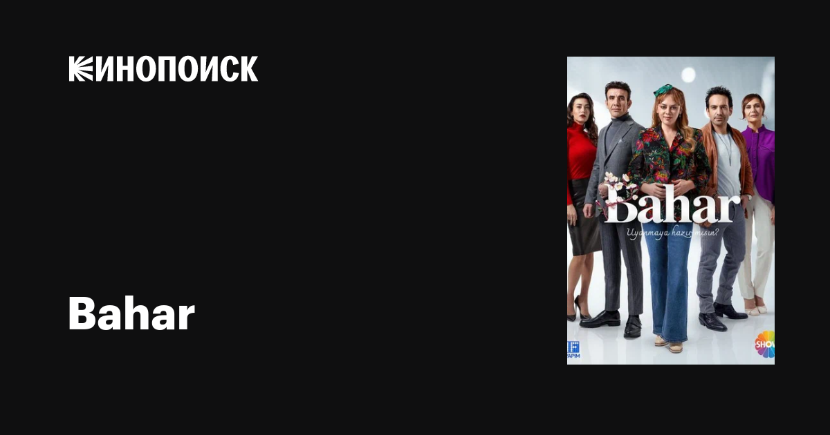 Bahar (сериал, 1 сезон, все серии), 2024 — описание, интересные факты — Кинопоиск