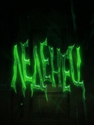 Леденец мультфильм, 2009, дата выхода трейлеры актеры отзывы описание ...