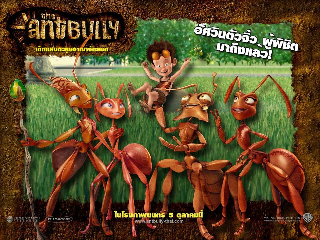 Фото: Гроза муравьев / Обои фильма «Гроза муравьев» (2006) #790098