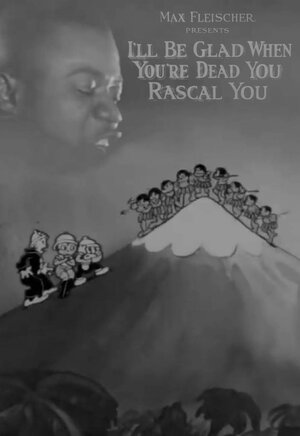 I'll Be Glad When You're Dead You Rascal You мультфильм, 1932, дата ...