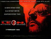 Постеры: Леон / Постер фильма «Леон» (1994) #235055