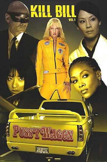 Постеры: Убить Билла / Постер фильма «Убить Билла» (2003) #594068