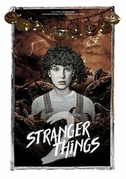 Постеры: Очень странные дела / Фан-арт сериала «Очень странные дела ...