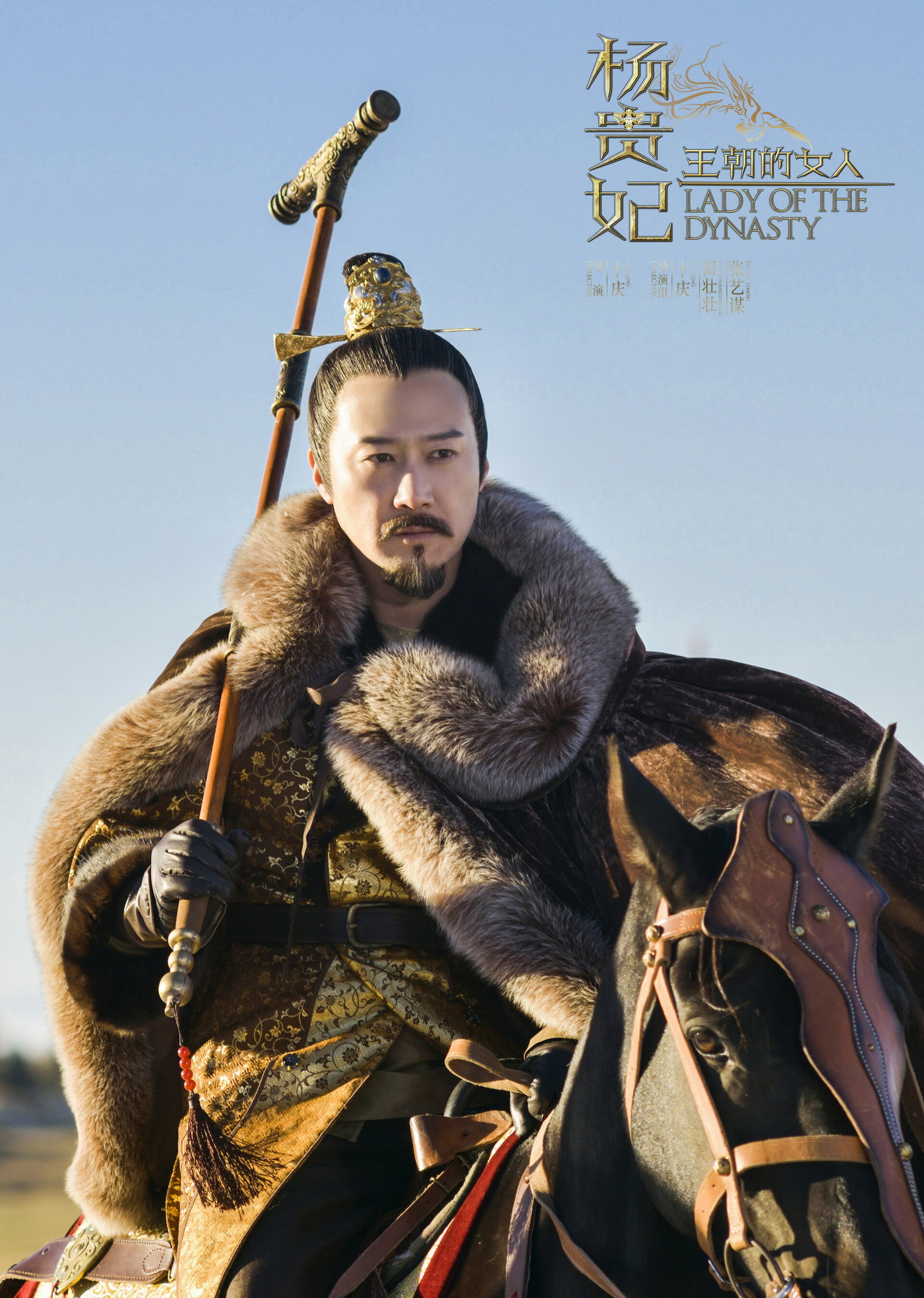 Фото: Ян Гуйфэй / Кадр из фильма «Ян Гуйфэй» (2015) #2626431