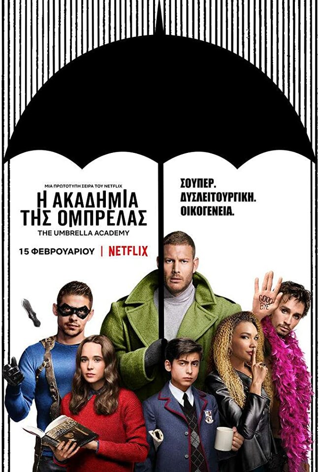 Постеры: Академия 'Амбрелла' / Постер сериала «Академия «Амбрелла ...