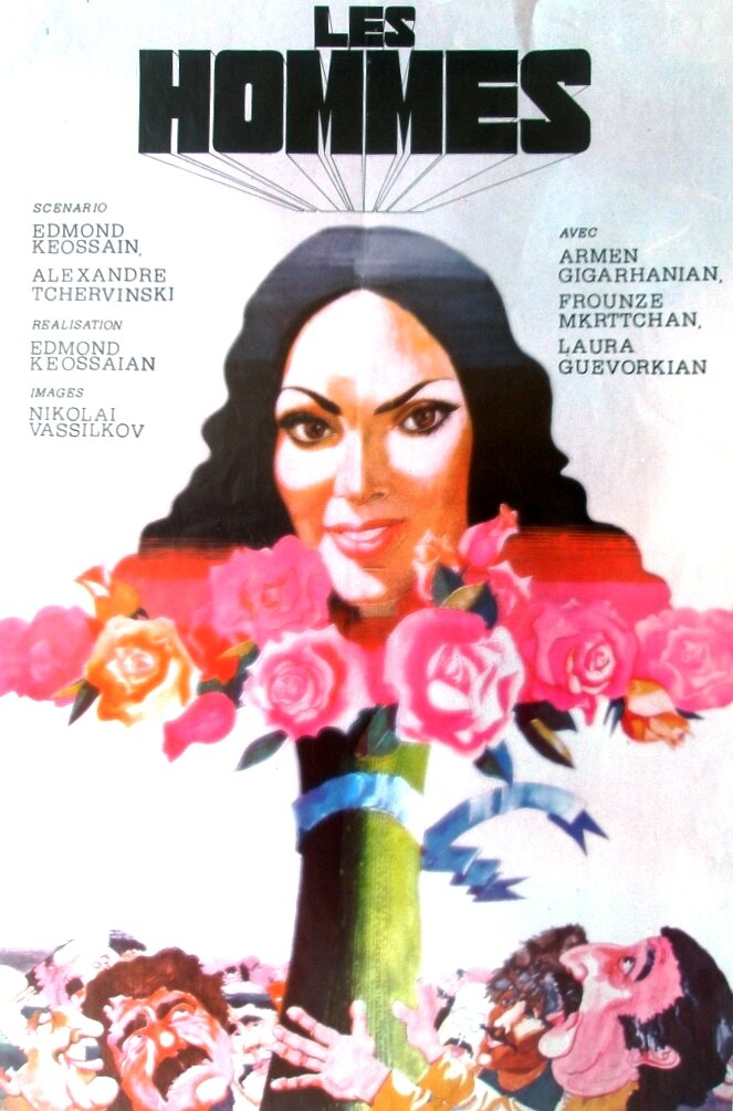 Постеры: Мужчины / Постер фильма «Мужчины» (1972) #1936676