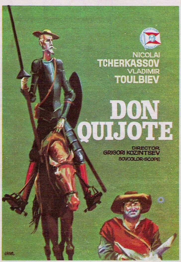 Постеры: Дон Кихот / Постер фильма «Дон Кихот» (1957) #1859858