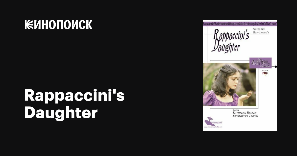 Rappaccini's Daughter фильм, 1980, дата выхода трейлеры актеры отзывы ...