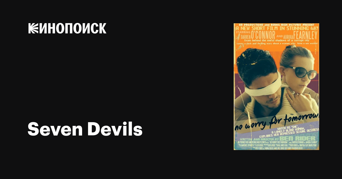 Seven Devils фильм, 2015, дата выхода трейлеры актеры отзывы описание на Кинопоиске