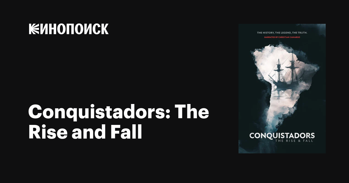 Conquistadors: The Rise and Fall (сериал, 1 сезон, все серии), 2023 ...