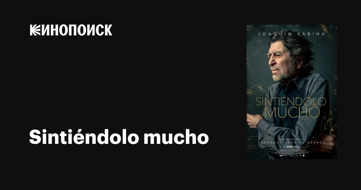 Sintiéndolo mucho фильм, 2022, дата выхода трейлеры актеры отзывы описание на Кинопоиске