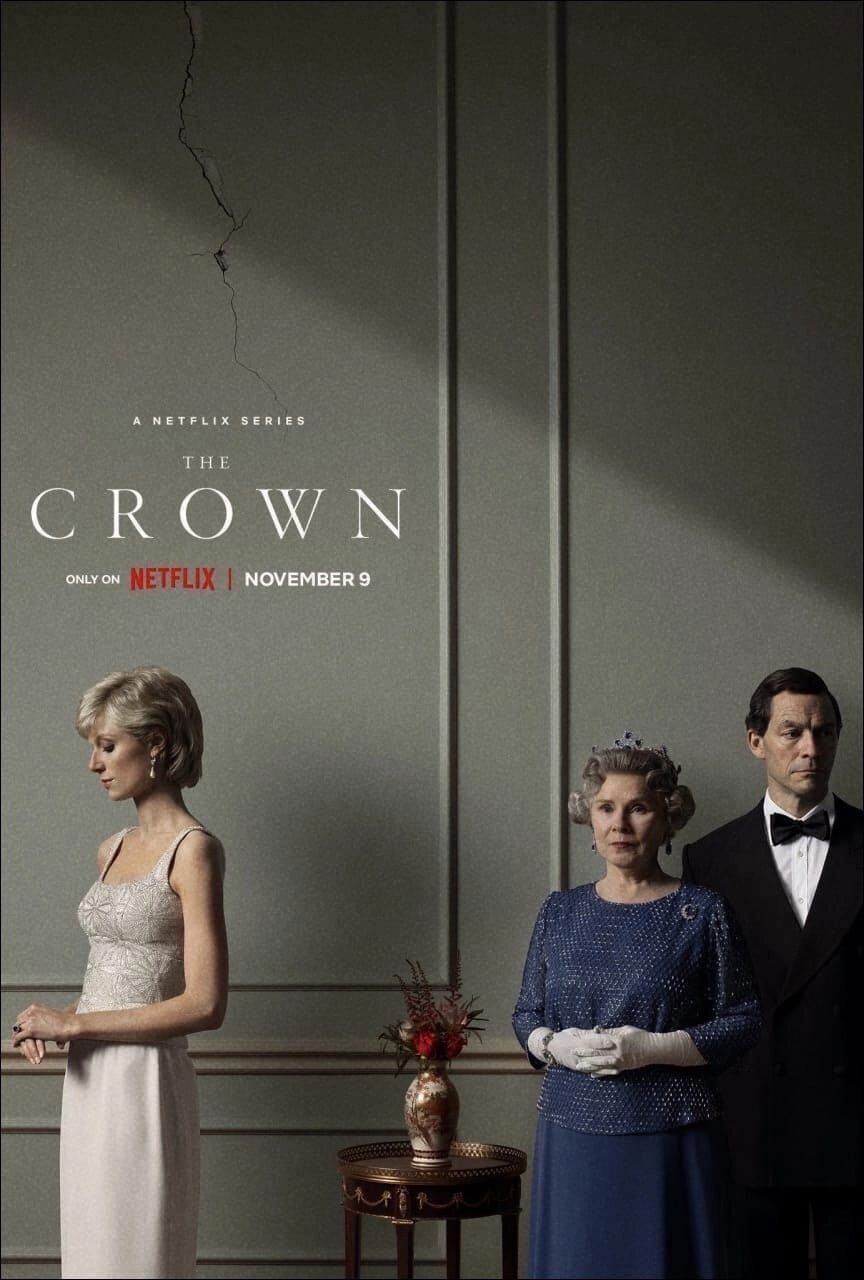 Постеры: Корона / Постер сериала «Корона» (2016) #3899691