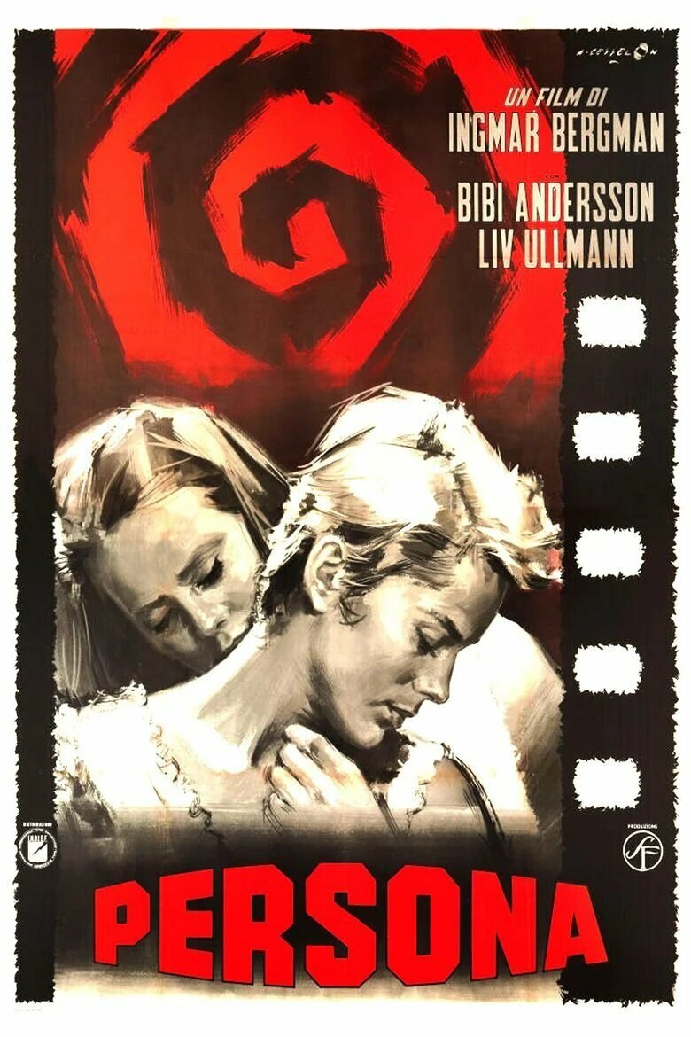 Постеры: Персона / Постер фильма «Персона» (1966) #3858858