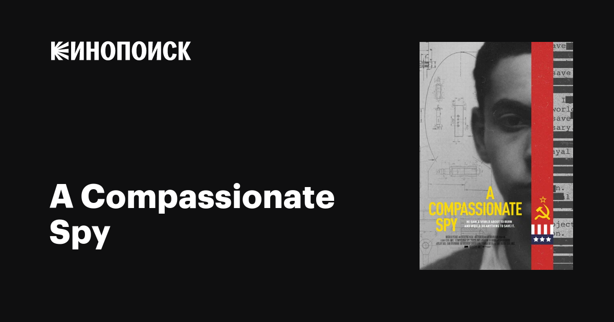 A Compassionate Spy фильм, 2022, дата выхода трейлеры актеры отзывы описание на Кинопоиске