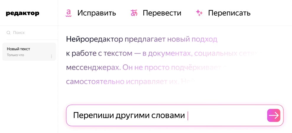 Яндекс Браузер обновился