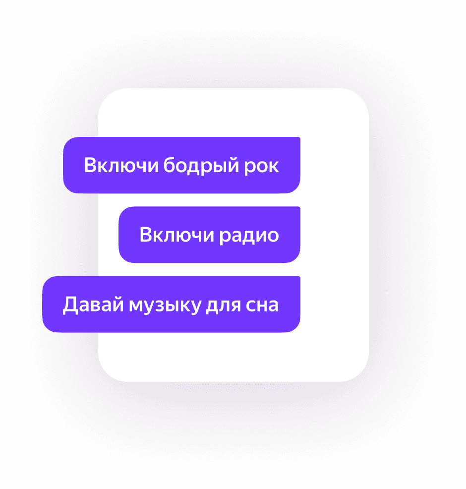 Алиса ставит музыку