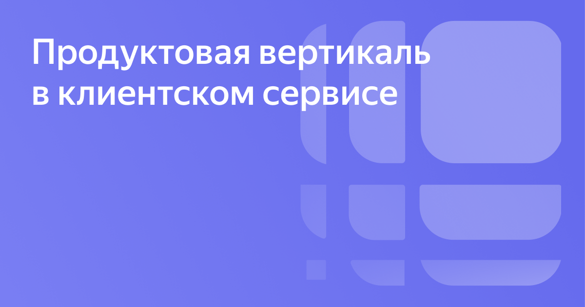 Crowd — Вакансии от Яндекс — работа по направлению «Crowd» в офисах ...