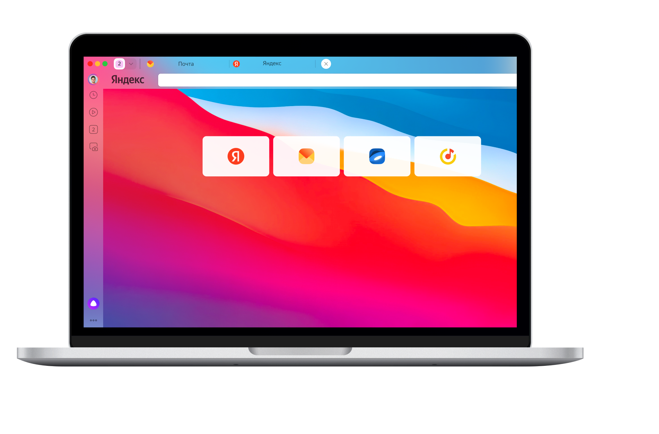 Скачать браузер для устройств под управлением Mac Os