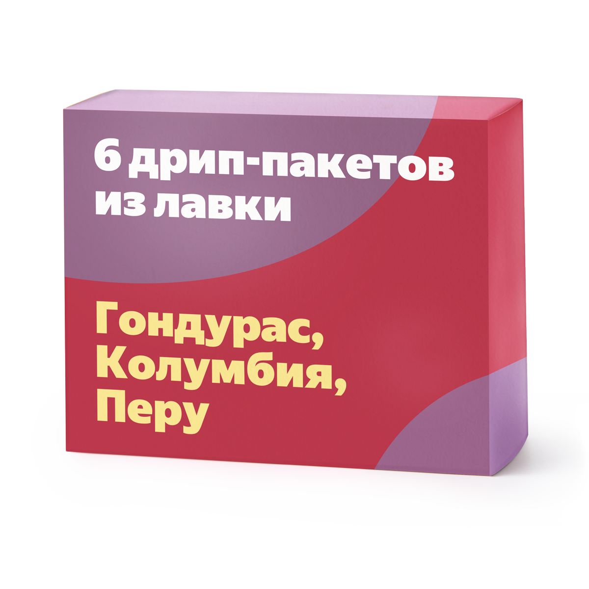 Кофе в дрип-пакетах «Из Лавки»