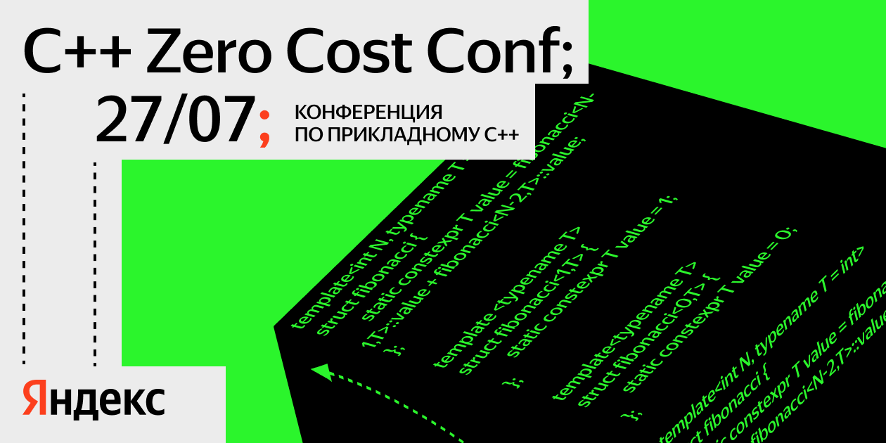 C++ Zero Cost Conf 2024