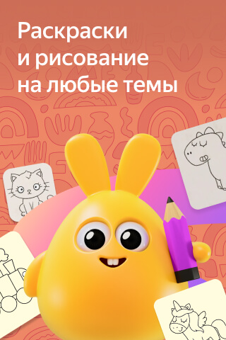 Лучшие предложения