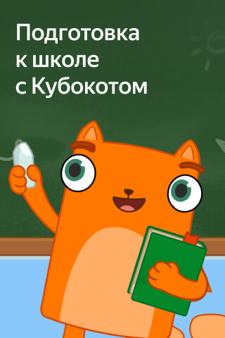 Лучшие предложения