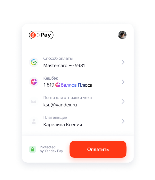 Yandex Pay — для удобной оплаты на вашем сайте
