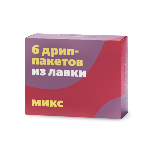 Кофе в дрип-пакетах «Из Лавки»
