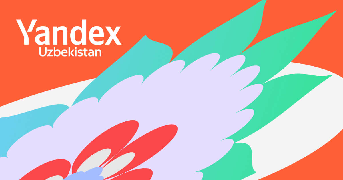 Yandex Uzbekistan Dev Camp