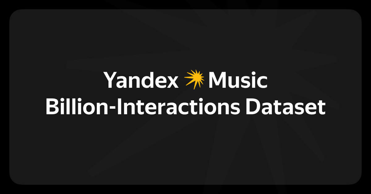 Yambda от Яндекса — крупнейший открытый датасет для рекомендаций