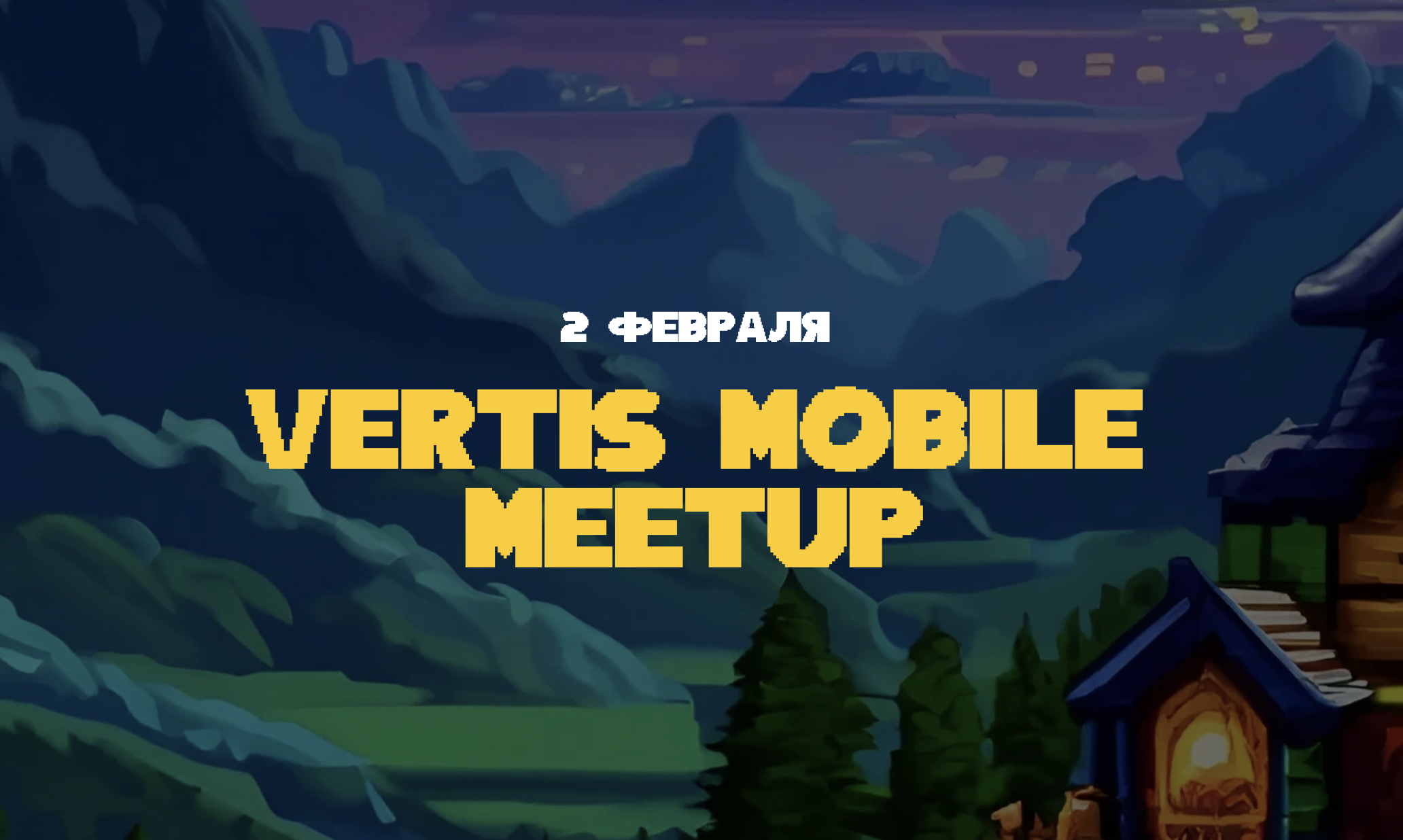 Vertis Mobile MeetUp