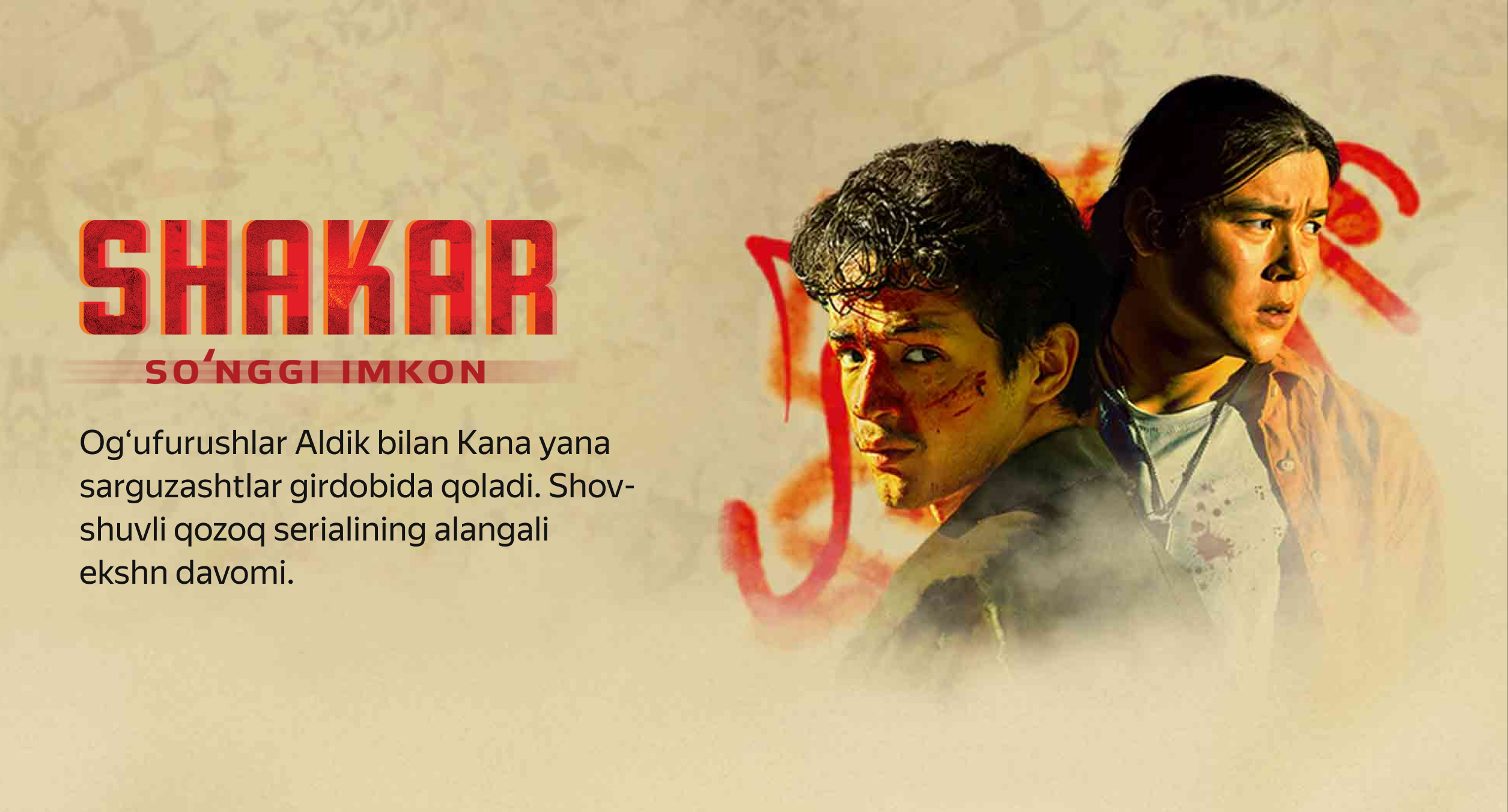 Shakar