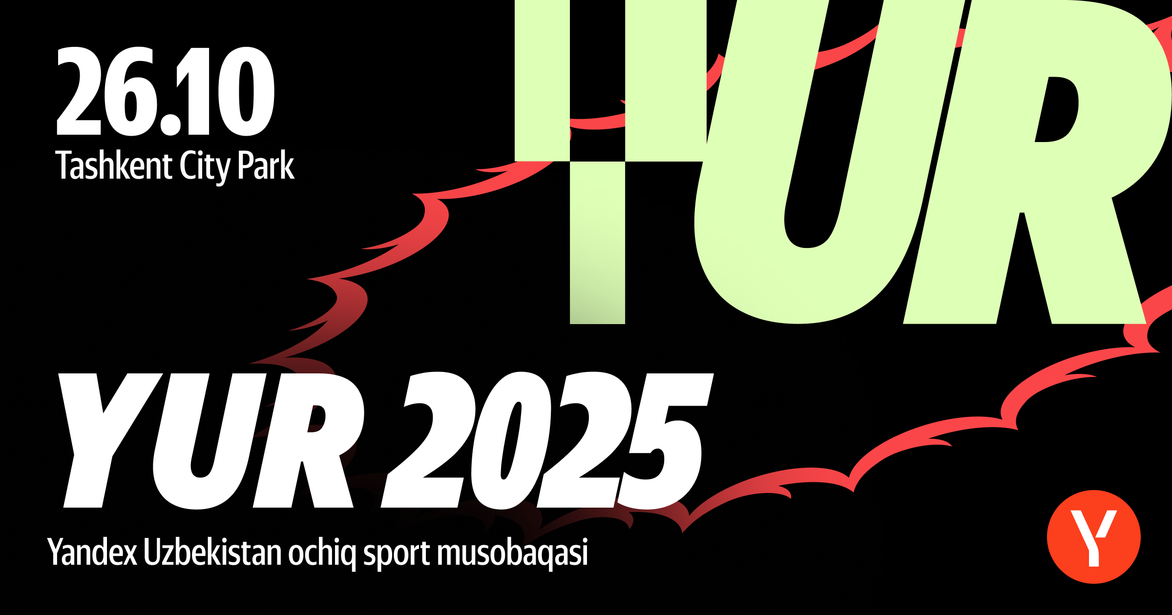 Yandex Uzbekistan Race 2025 — karyerang sari yugur