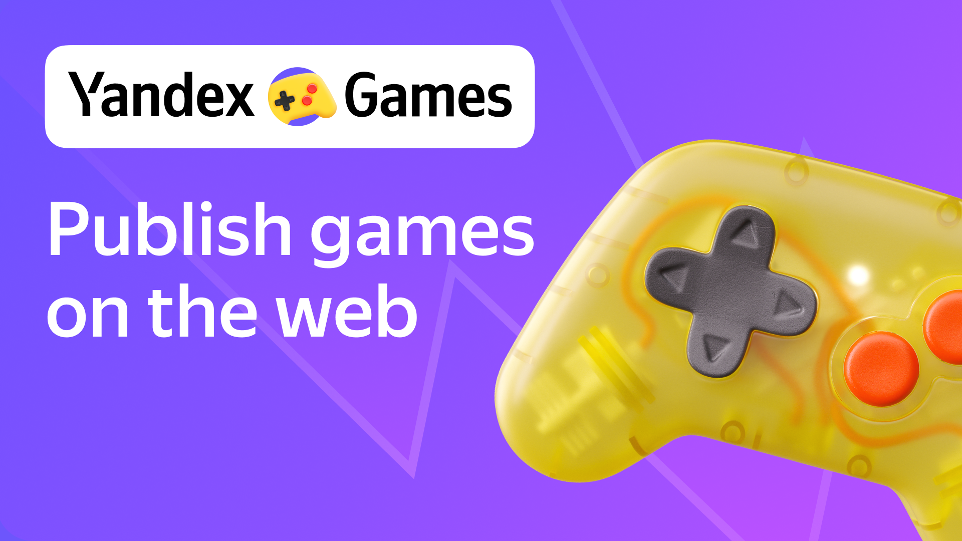 Yandex Games for developers