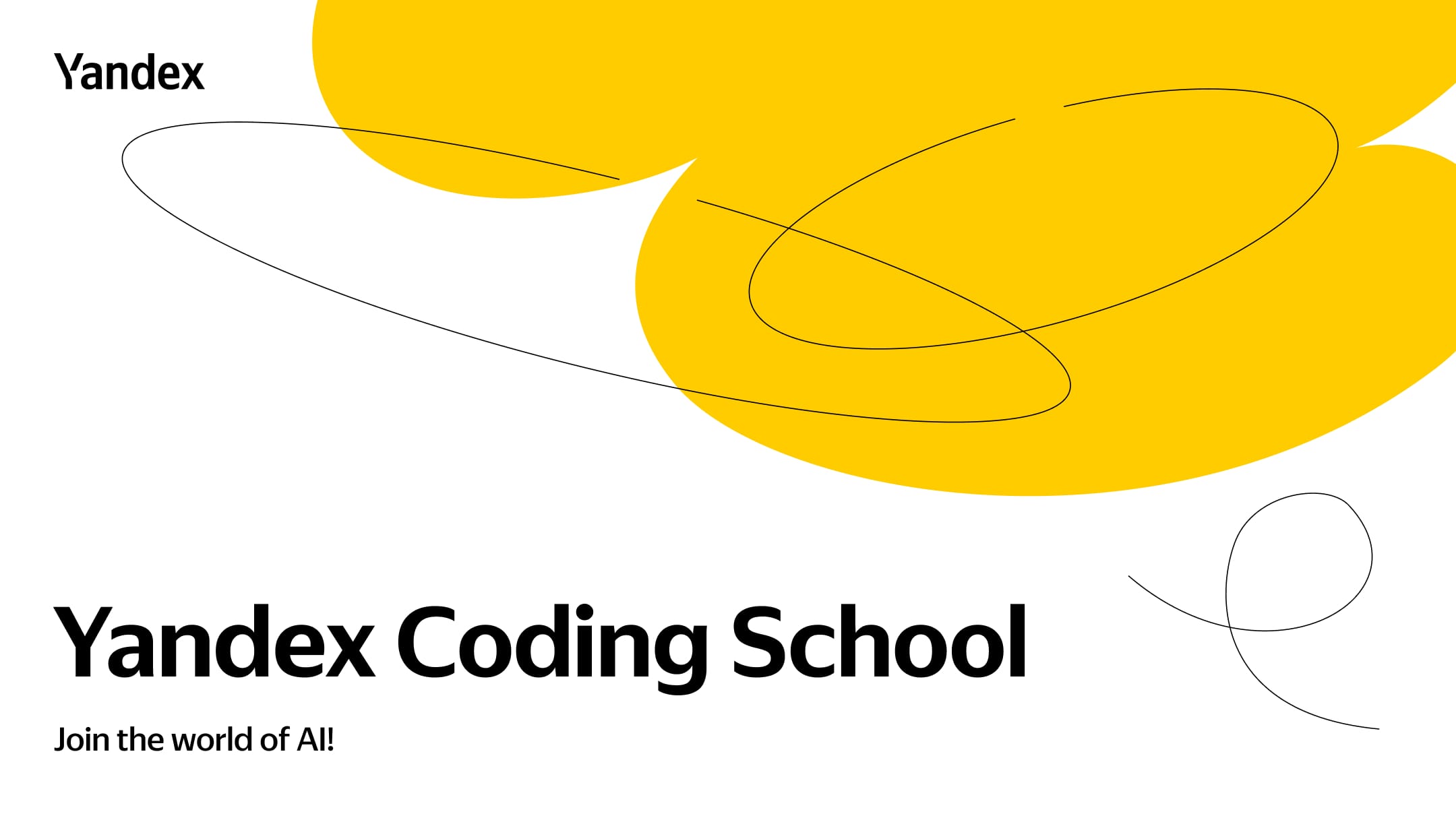 Yandex Coding School