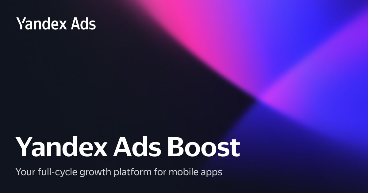 Yandex Ads Boost