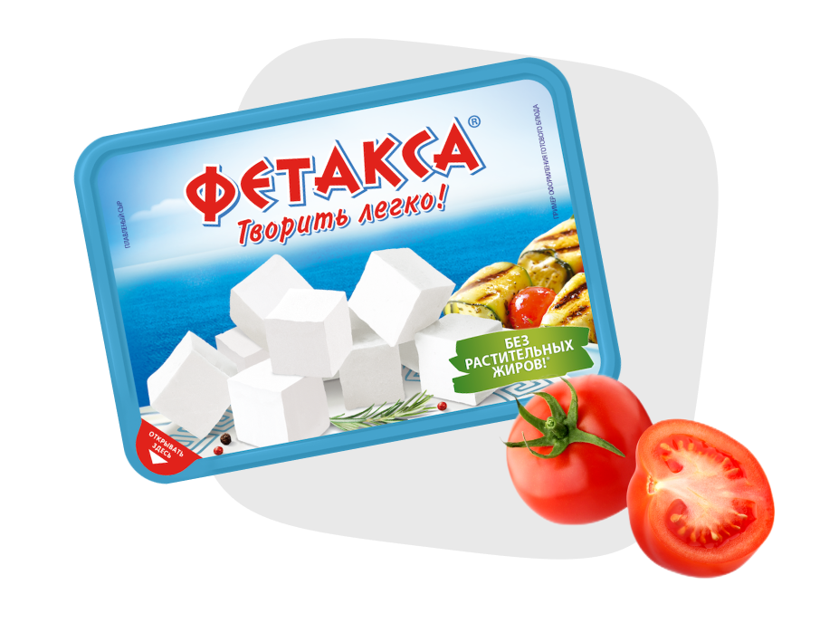 Разнообразное меню с Фетаксой