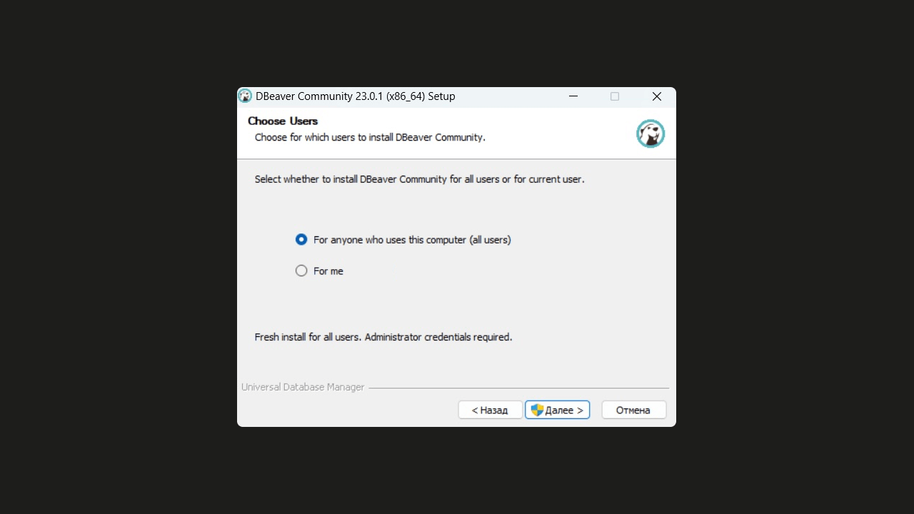 DBeaver: что это, функции, особенности - как установить и использовать ...