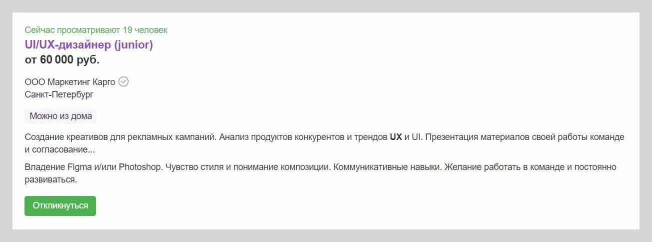 Веб-, UX- и UI-дизайн: в чем отличия - чем занимаются веб-дизайнеры и ...