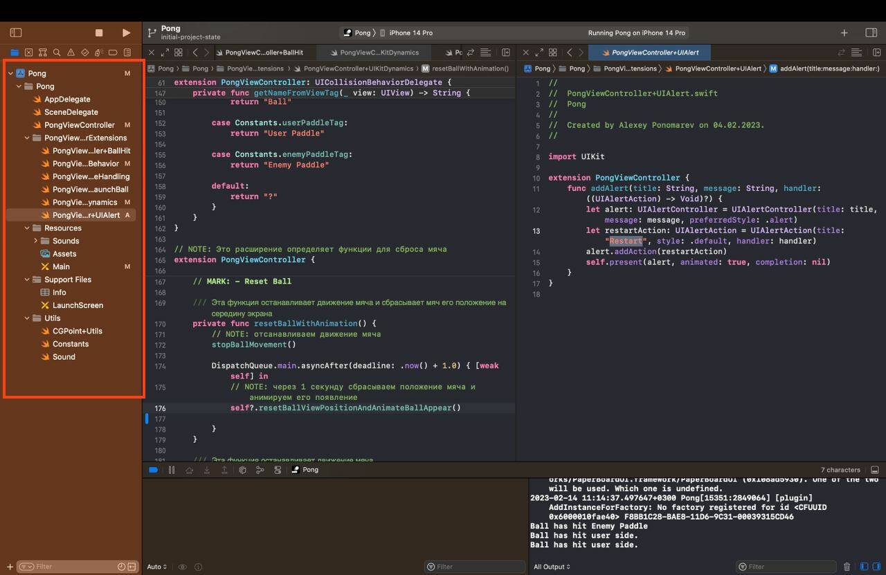 Xcode среда разработки от Apple что это как установить и пользоваться Ide для