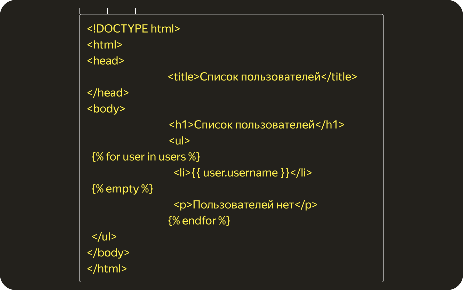 Фреймворк Django что это как работает плюсы и минусы фреймворка где используется Django для