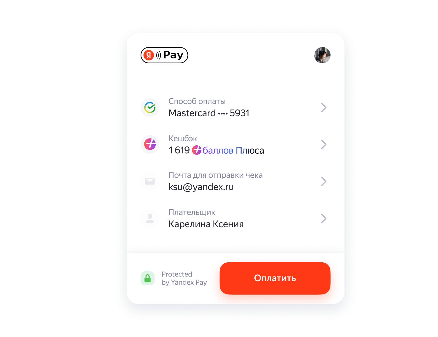 Yandex Pay — для удобной оплаты на вашем сайте