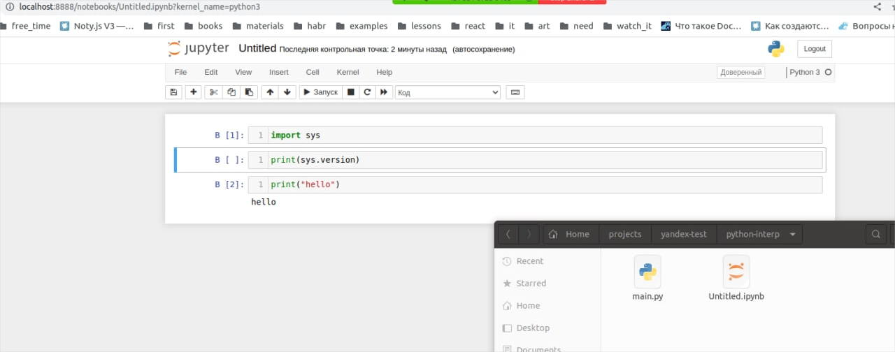 Как установить Python на компьютер: установка на Windows, Linux, macOS ...
