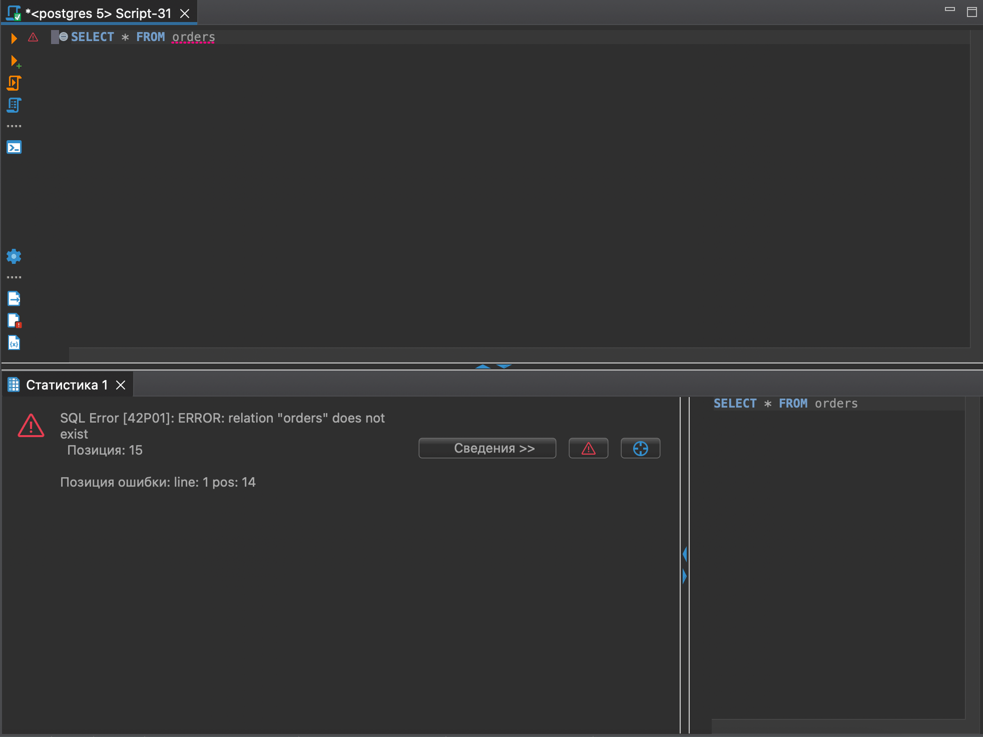 DBeaver: что это, функции, особенности - как установить и использовать ...