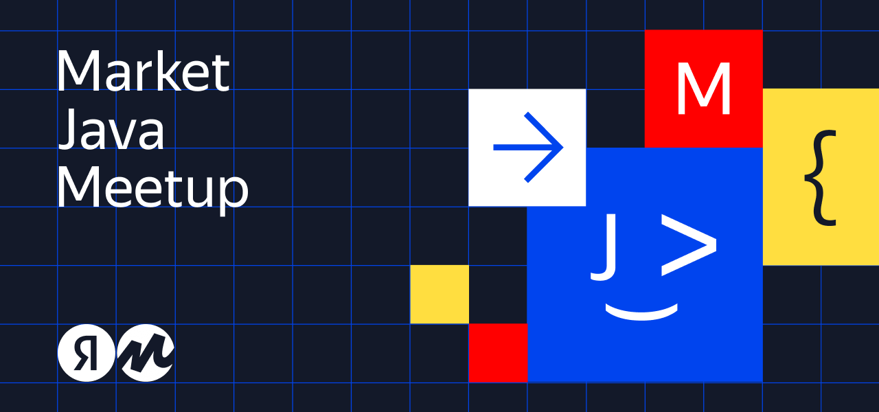 Market Java Meetup