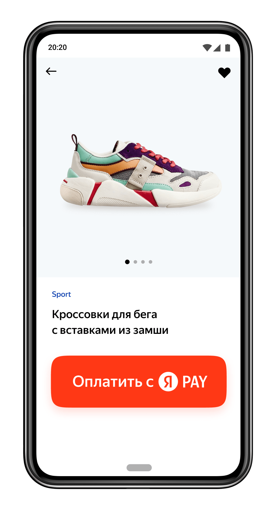 Yandex Pay — быстрый и удобный способ оплаты