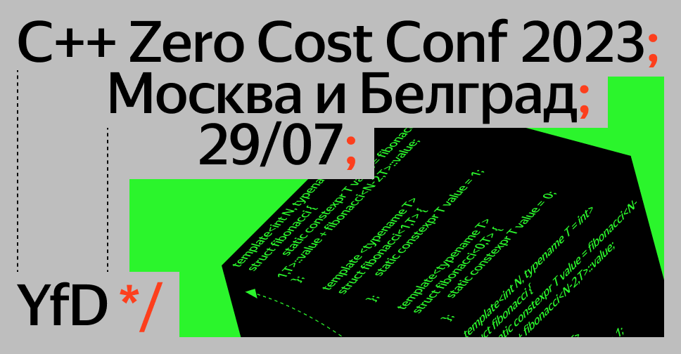 C++ Zero Cost Conf