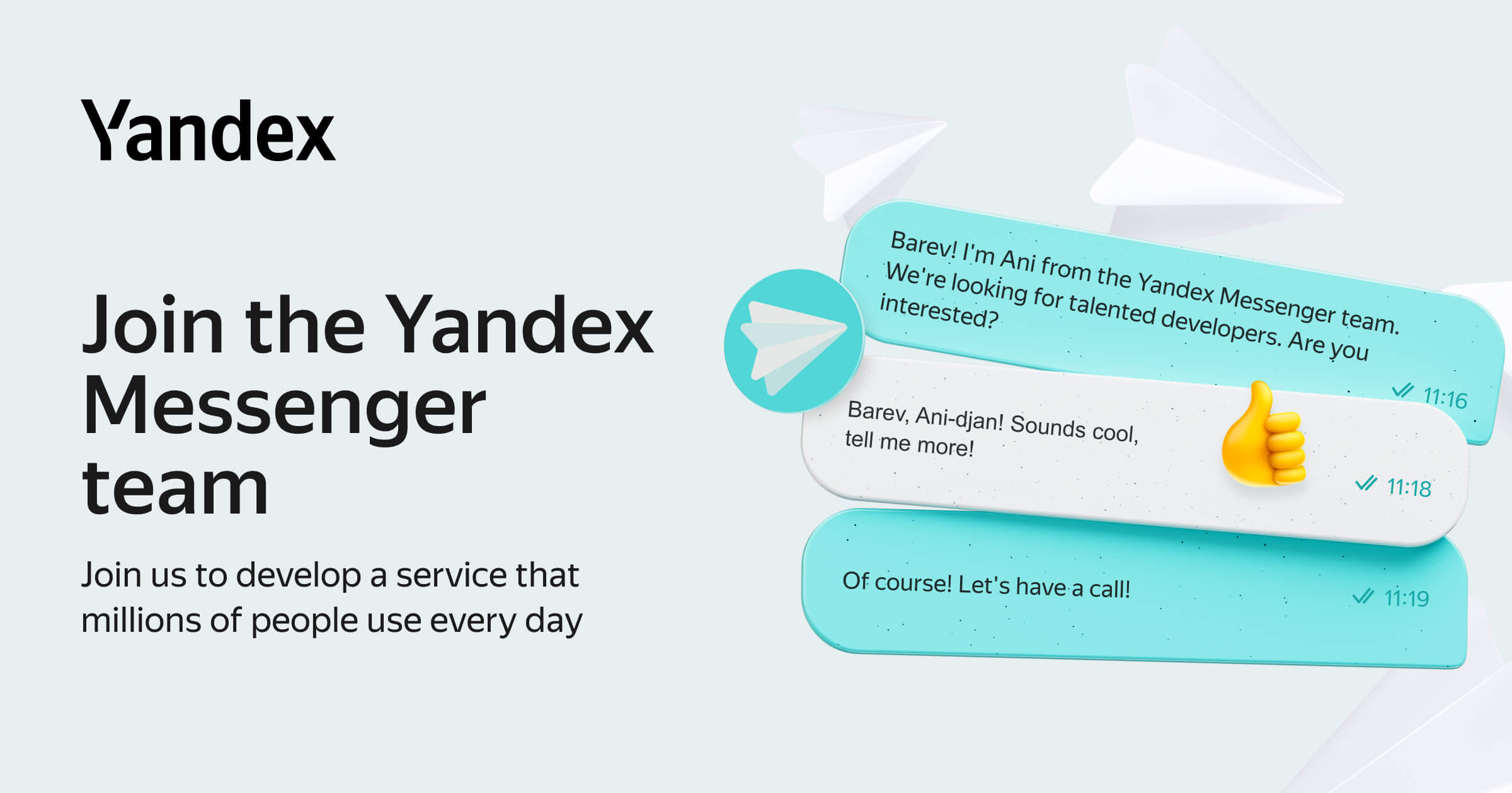 Join the Yandex Messenger team